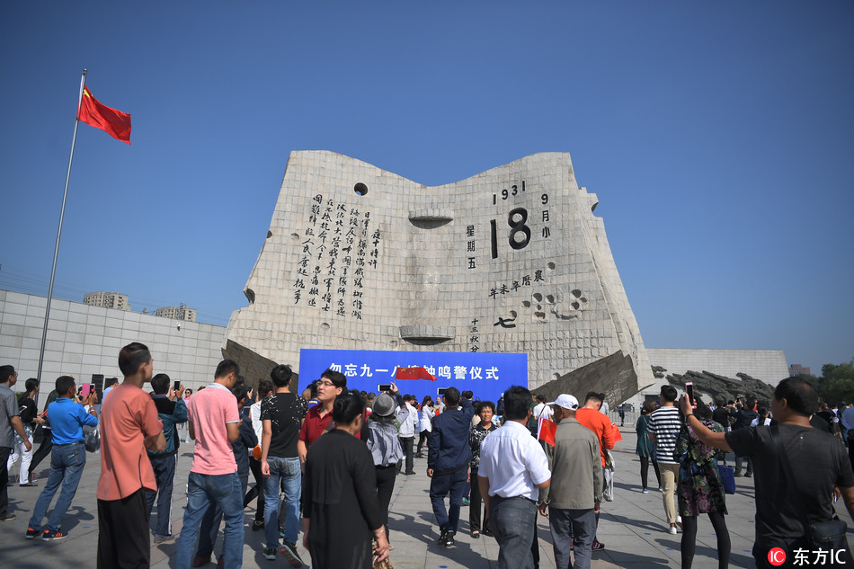 China remembers September 18 Incident - China Plus