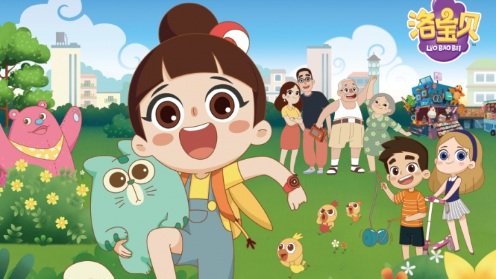 Popular Chinese cartoon character Luo Bao Bei to debut globally next ...