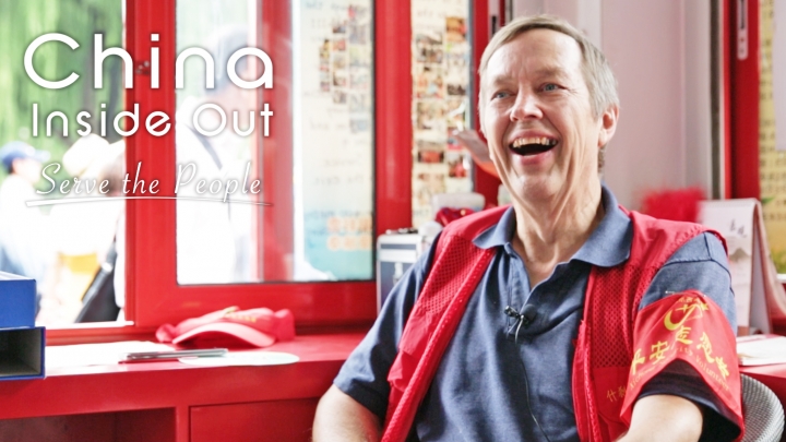 China Inside Out: Serve the People - China Plus