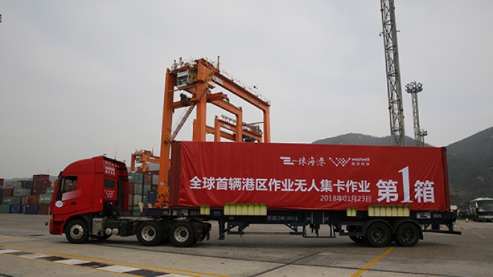 World's first autonomous container truck debuts in Zhuhai - China Plus