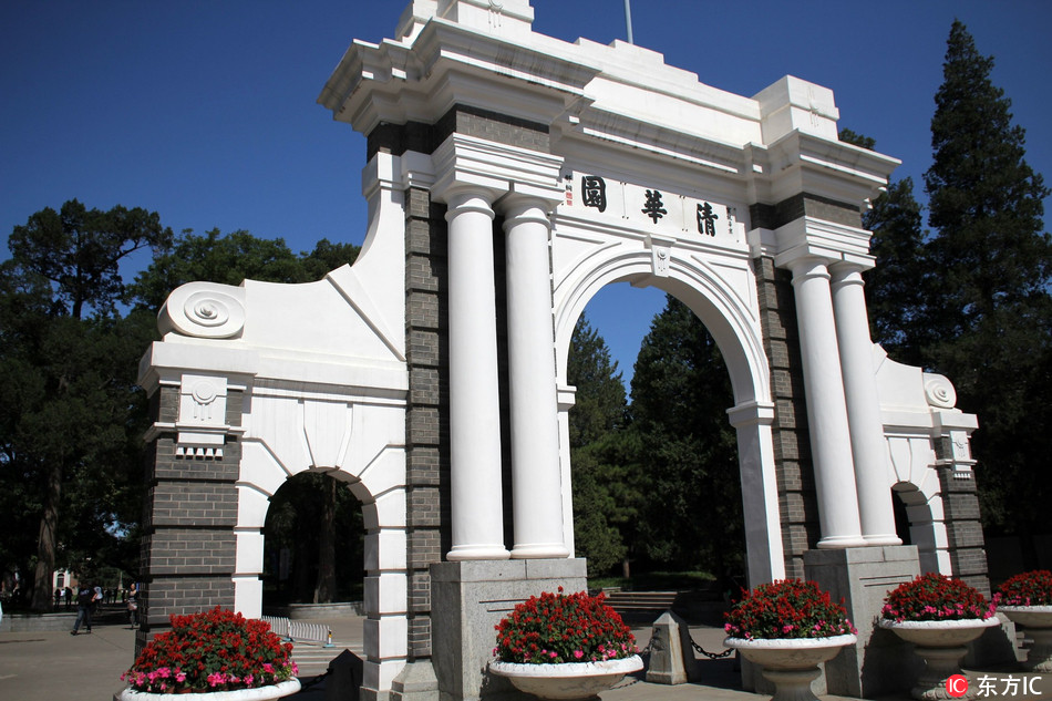 Tsinghua takes top ranking among mainland universities - China Plus
