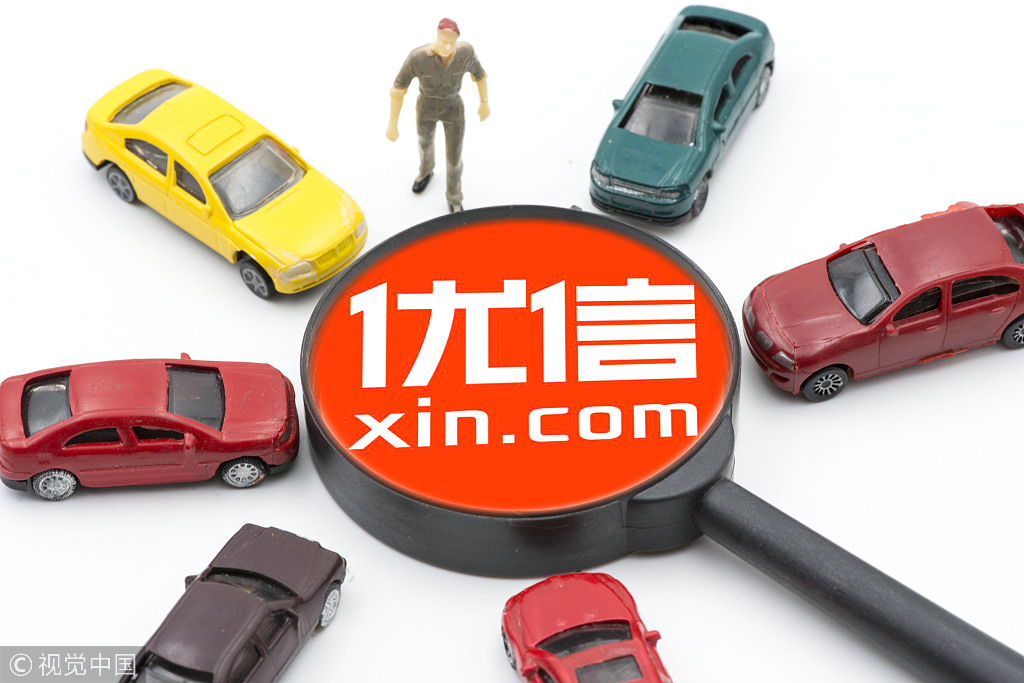 Chinese used-car trading platform Uxin debuts on Nasdaq - China Plus