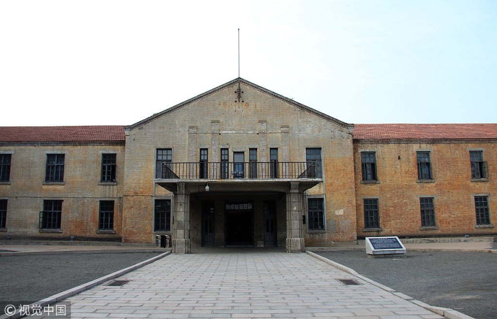English language book detailing Chinese research on Japanese Unit 731 ...