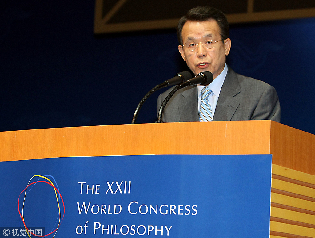 World Congress of Philosophy to be held in Beijing - China Plus