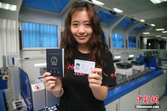 HK, Macao, Taiwan residents eligible for mainland residence permit ...
