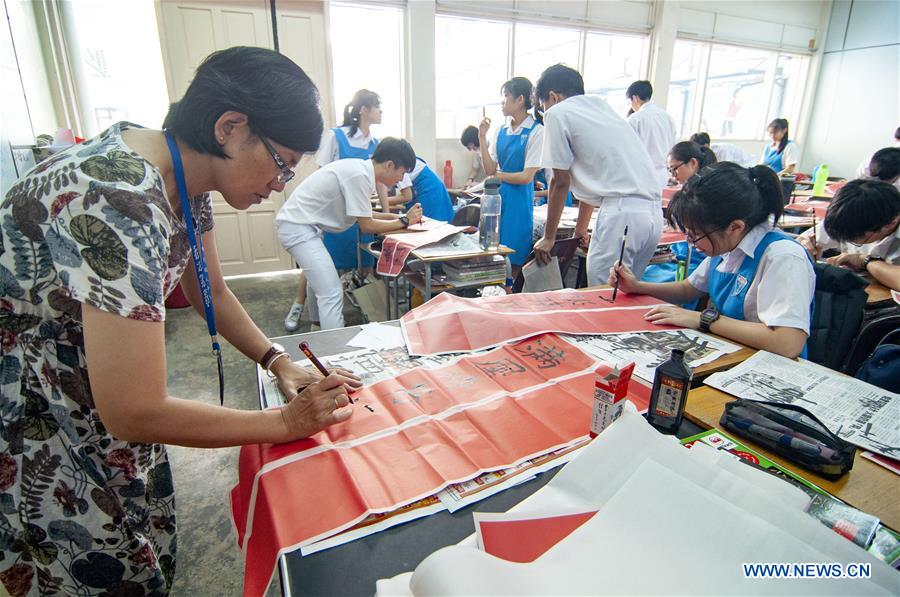Competition of traditional Chinese painting, calligraphy held in ...