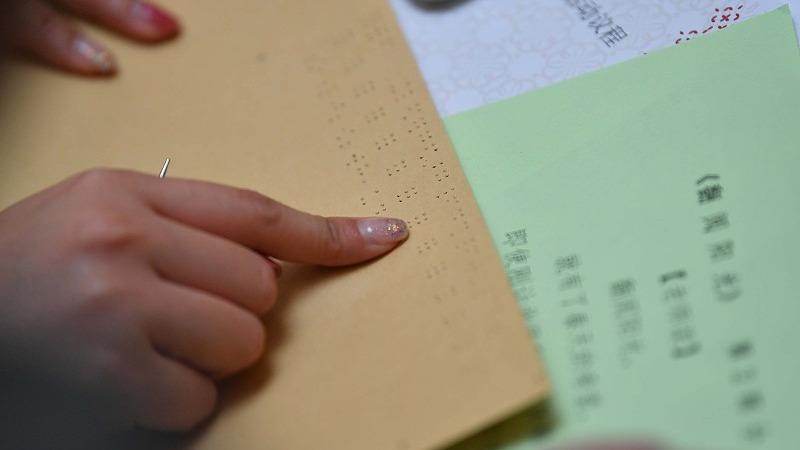 China schließt sich dem Global Book Service des Accessible Book ...