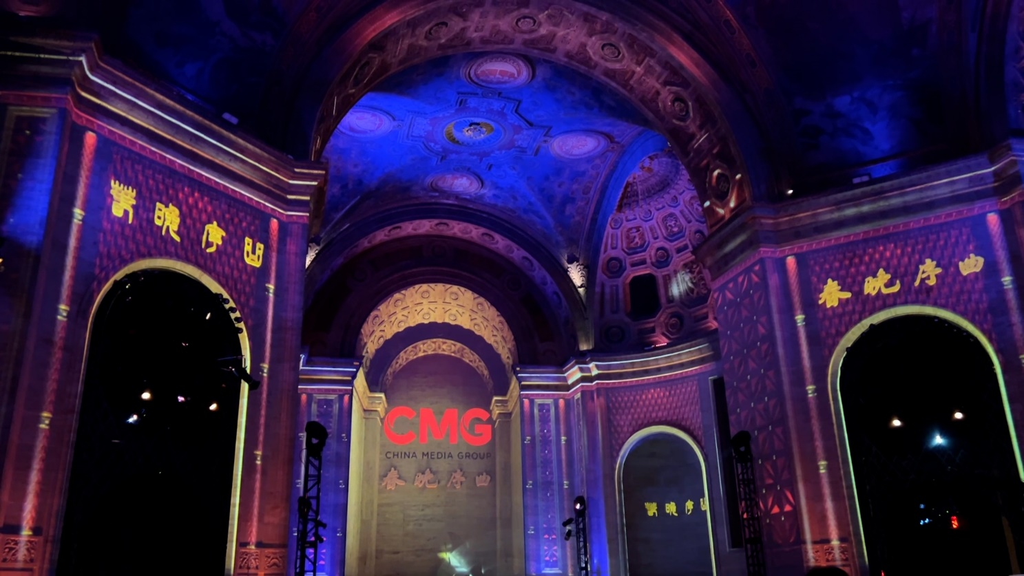 CMG-ja organizon “Preludin për Galanë e Vitit Ri Kinez” në Nju Jork