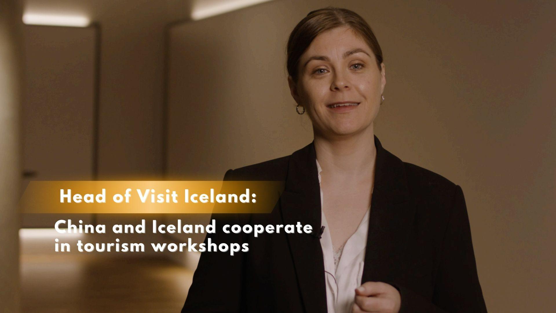 China and Iceland cooperate in tourism workshops: Head of Visit Iceland