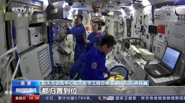 Angkasawan Bersiap Kembali ke Bumi