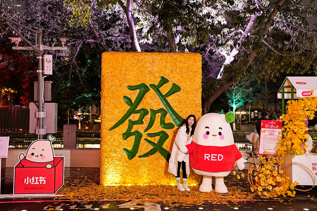 Chengdu, presente un modello Mahjong di 3m fatto di foglie cadute