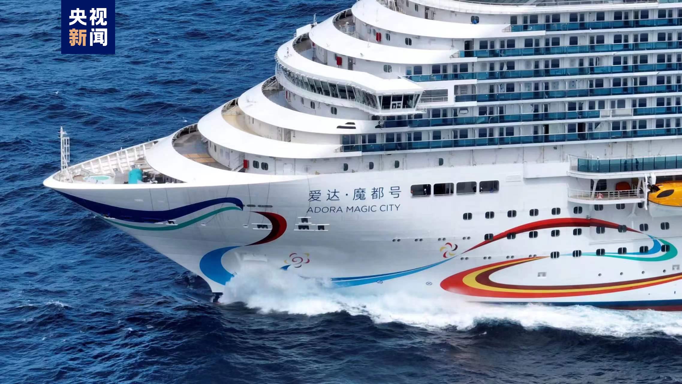“Adora Magic City”, la prima grande nave da crociera cinese ha completato con successo la sua ...