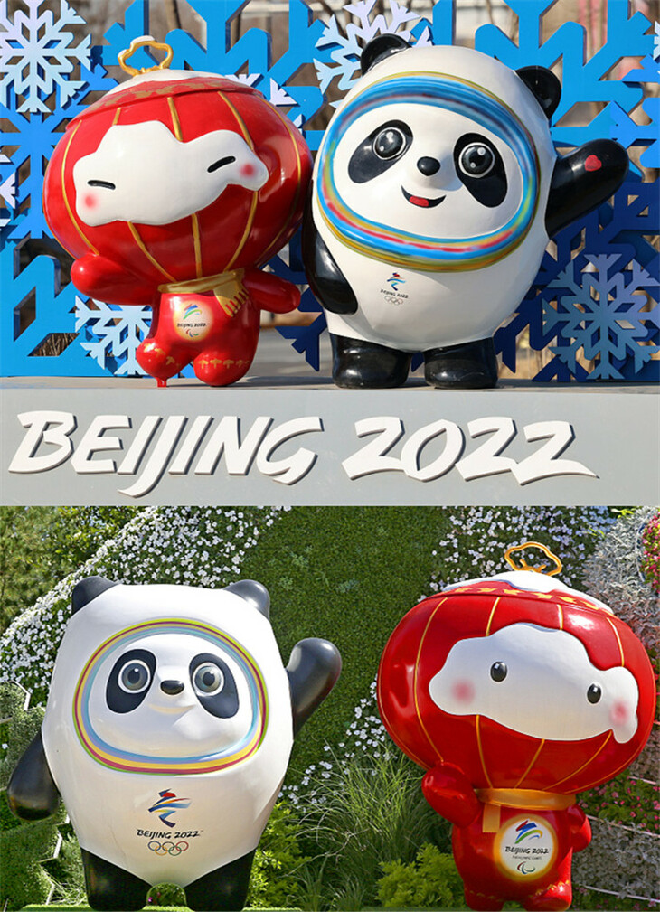 តុក្កតា Shuey Rhon Rhon តំណាងឱ្យ ព្រឹត្តិការណ៍ កីឡា ប៉ារ៉ាឡាំពិក ...